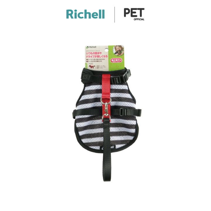 Richell Pet (ริเชล) เสื้อสายจูงน้องหมา Size S เสื้อจูงสุนัข สำหรับสัตว์ ...