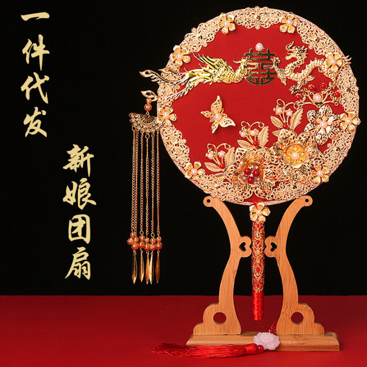 A generation of hair show Wo Tuan fan bride Chinese wedding bouquets ...