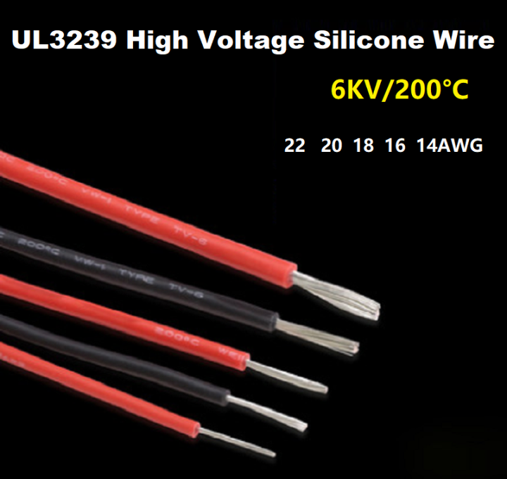 3/10M UL3239 DC Silicone High Voltage Wire 6KV Tinned Copper Core 22AWG 20AWG 18AWG 16AWG 14AWG ...