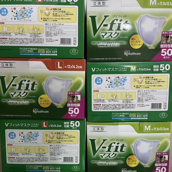 （พร้อมส่ง)IRIS OHYAMA V-Fit Mask กล่อง50ชิ้น แมส Vfit m l หน้ากากอนามัย ...