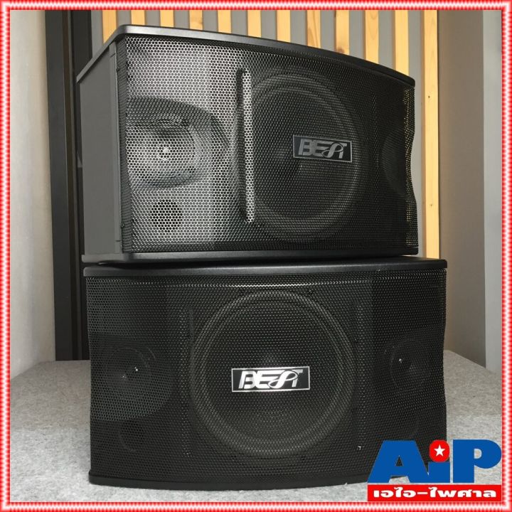 1คู่ BEST BB-105 ตู้คาราโอเกะ 10นิ้ว BB105 ตู้คาราโอเกะ BB 105 ตู้ คารา ...