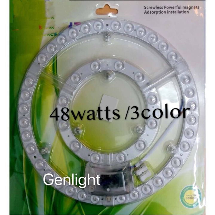 36W/48W/72W ROUND LED MAGNET MODULE LIGHT CIRCULAR TUBE REPLACEMENT ...