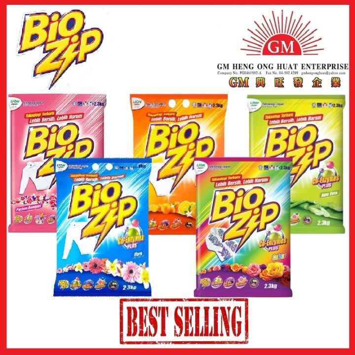 BIO ZIP Powder Laundry Detergent 2.3kg | Lazada