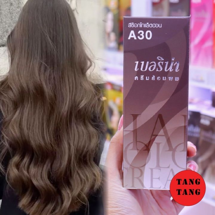 Berina Hair Color A30 สีช็อกโกแลตอ่อน สีผมเบอริน่า เปล่งประกาย ติดทนนาน ครีมเปลี่ยนสีผม สีแฟชั่น ...