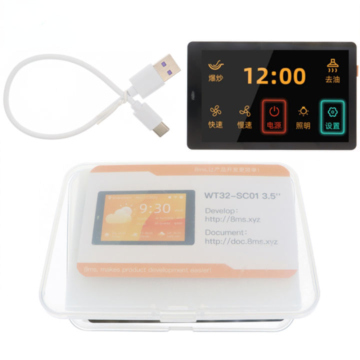 ESP32 Development Board - WT32-SC01 With 3.5In 320X480 Capacitive Multi ...