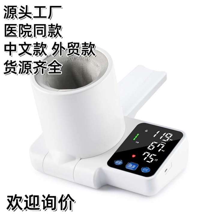 Chinese and English arm tube monitor electronic medical grade high ...
