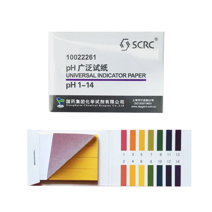 1pcs/lot Lab Universal Indicator pH testing paper different ...