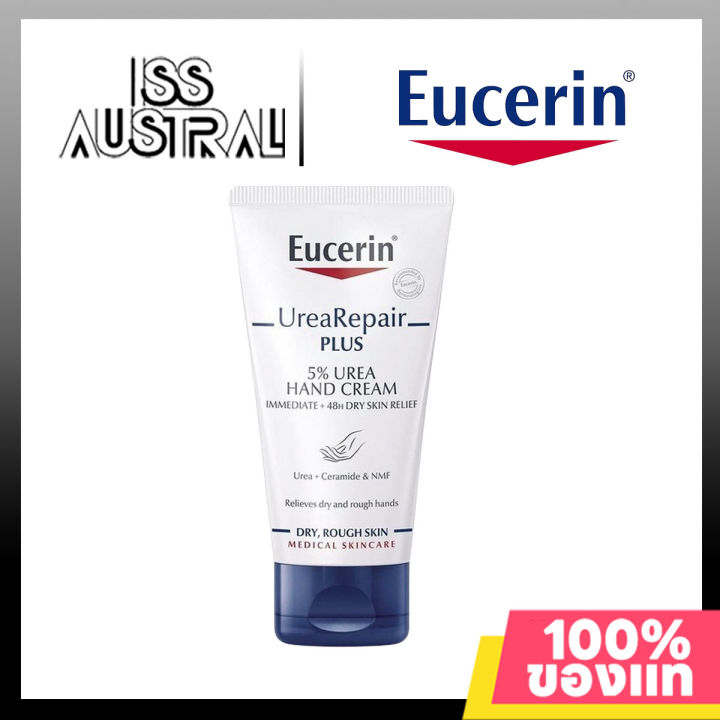 Eucerin UreaRepair PLUS 5% Urea Hand Cream 75ml Immediate + 48h dry ...