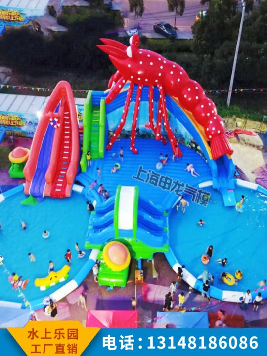 Large-scale water park inflatable children's swimming pool slides toys ...