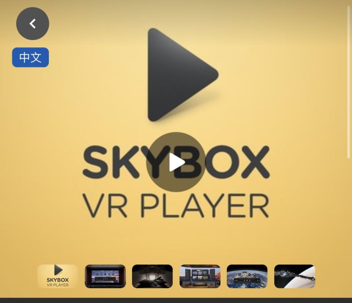 Skybox player official gift redemption code quest2 oculus | Lazada PH