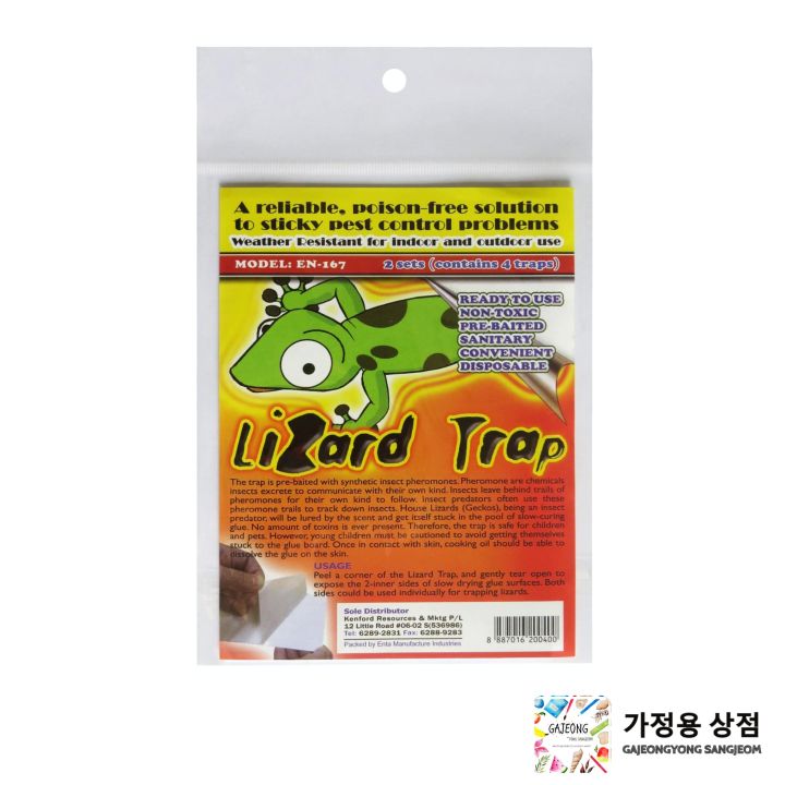Lizard Trap VALUE PACK! - 1 Pack with 4 useful traps! | Lazada Singapore