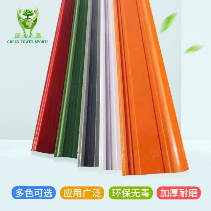 Pvc plastic floor edge strip PVC hard plastic upper wall lining board ...
