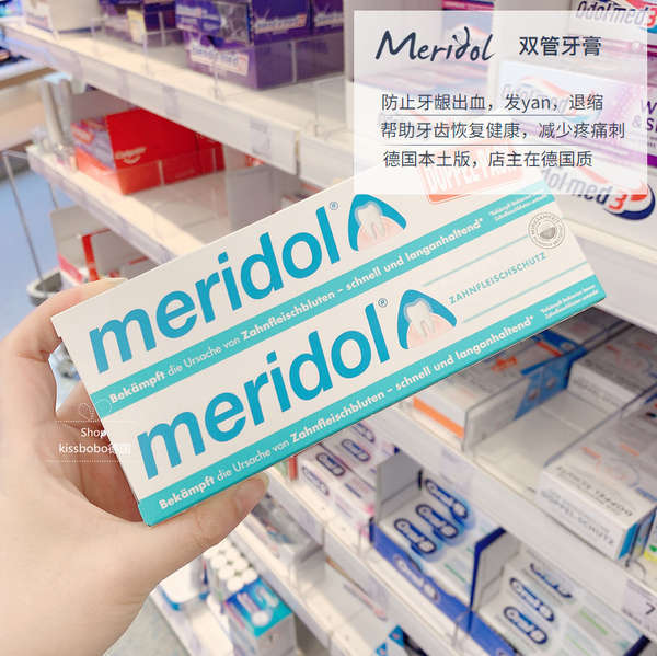 in stock Germany Meridol gingival periodontitis atrophy gingival ...