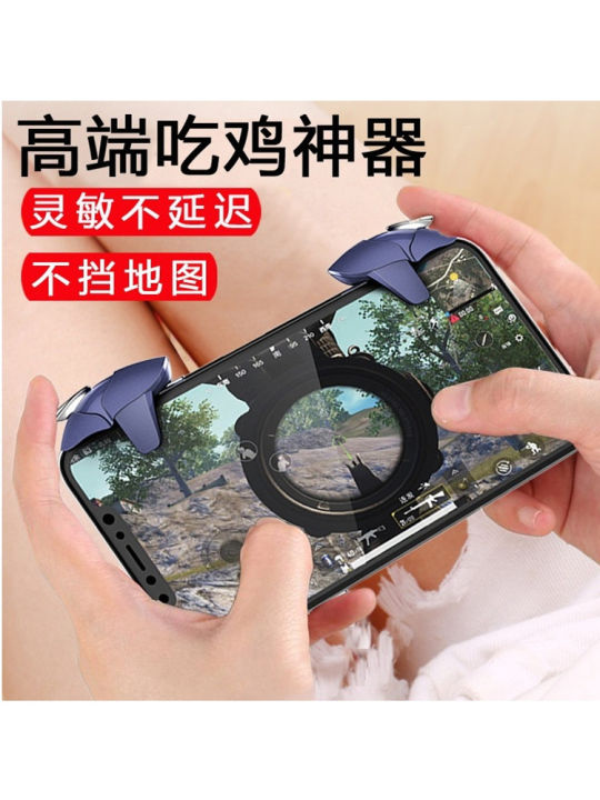 Artifact Controller Button Mobile Game Mechanical Android 7 Apple ...