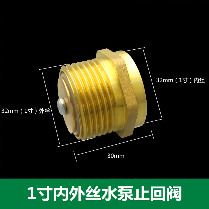 Check valve 1 inch inner and outer wire water pump special check valve ...
