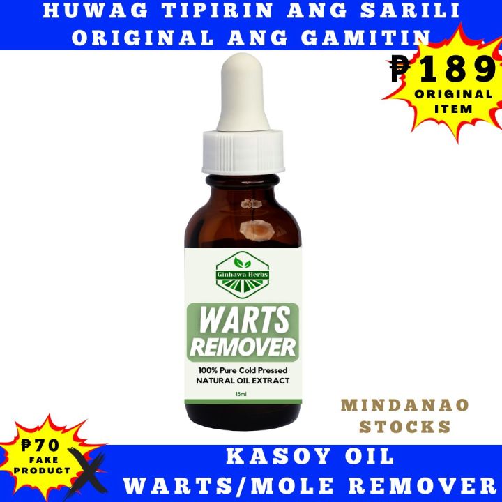 ️KASOY WARTS REMOVER ORGANIC KASOY CASHEW OIL WARTS Skin Tags, Mole ...