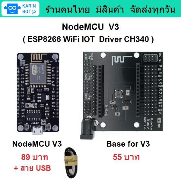 NodeMCU V3 ESP8266 WiFi IoT Development Board | Lazada.co.th