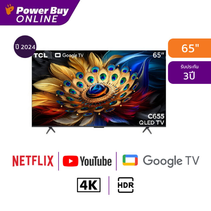 TCL ทีวี 65C655 Google TV 65 นิ้ว 4K UHD QLED PRO รุ่น 65C655 ปี 2024 ...