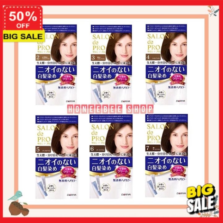 HairColor สีย้อมผม ยาย้อมผม แพคเกจใหม่ Dariya Hair SALON de Pro Hair ...