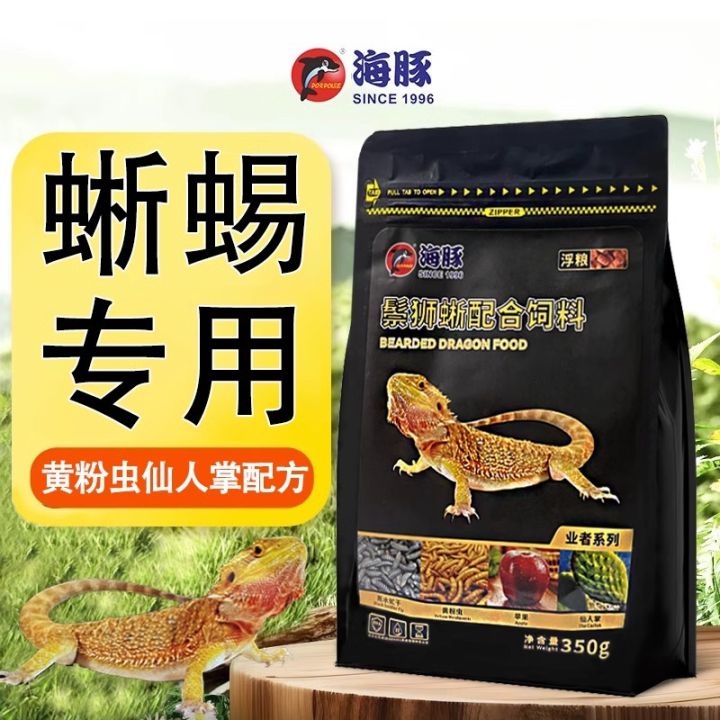 Reptile Gecko Lizard Insect Mixed Feed Dolphin Lizard Feed Bearded ...