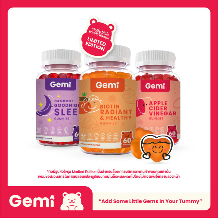 Gemi Biotin, ACV & Goodnight Sleep Gummy (Total of 3 Bottles) / เจมมี่ ...