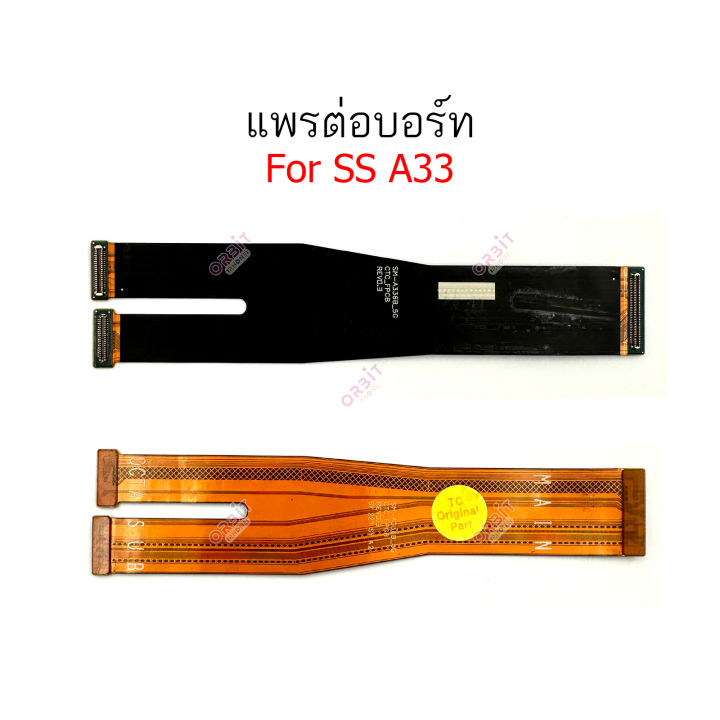 แพรต่อบอร์ด SS A33 5G A336B แพรกลาง แพรต่อชาร์จ แพรต่อจอ | Lazada.co.th