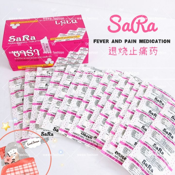 READY STOCK!!!Thailand SARA Fever and Pain Medication PARACETAMOL 500mg (10 tablets/pack)泰国sara ...