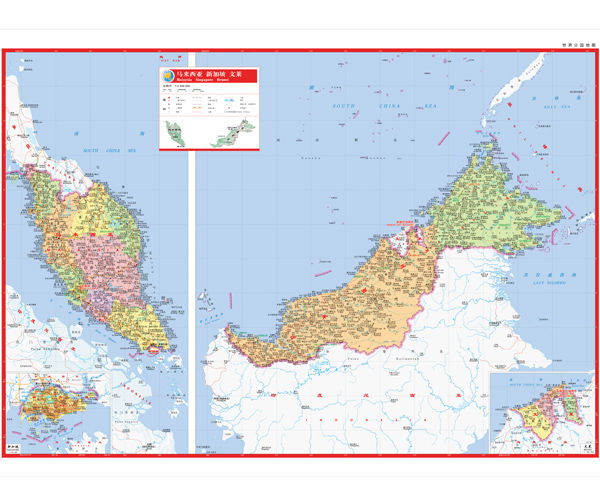 2023 New Edition Malaysia Singapore Brunei Asian Series Map National Map Knowledge Introduction ...