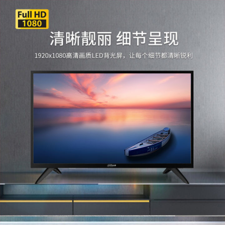 Dahua Monitor 22/32/43/50/55/65 inch 4K ultra-clear LCD ultra-thin ...