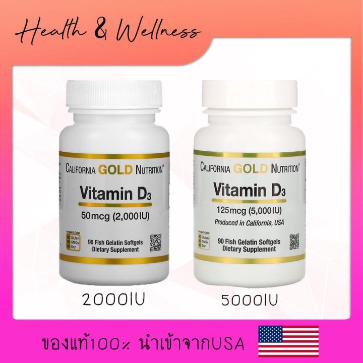 California Gold Nutrition Vitamin D3 90/360 Softgels | Lazada.co.th