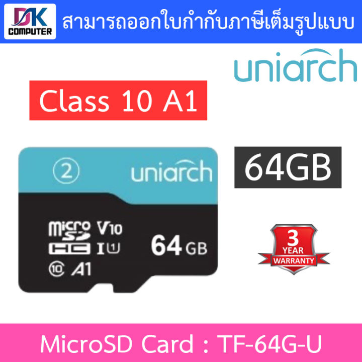 UNIARCH TF-64G-U : MicroSD Card ความจุ 64 GB Class 10 A1 | Lazada.co.th