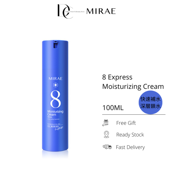 MIRAE 8 Express Moisturizing Cream 100ml (Light And Non-Greasy, Long ...
