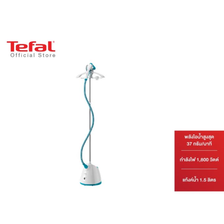 Tefal เตารีดไอน้ำ แบบยืน 1,800 วัตต์ รุ่น pro style one IT2460E0 ( เตา ...