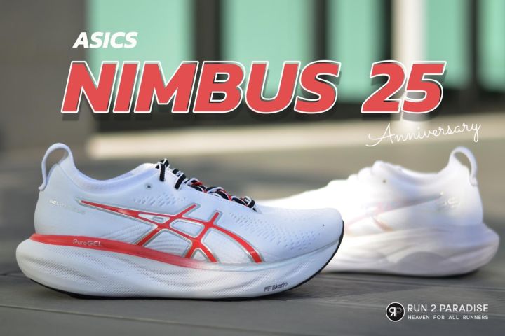 รองเท้าวิ่งผู้หญิง ASICS-GEL-NIMBUS 25 | Lazada.co.th