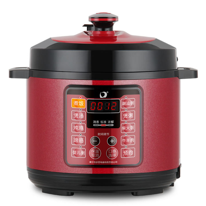 Dolly YBW60-100(6W12) electric pressure cooker 6L dual-gallbladder ...