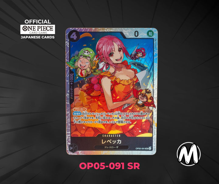 OP05 SR One Piece Card Game - Single Card - NM การ์ดเกมวันพีซ | Lazada.co.th