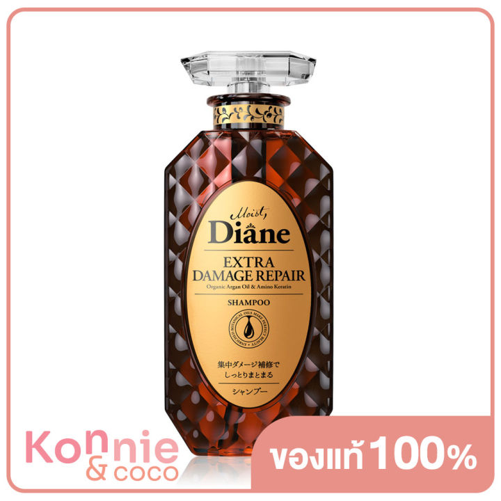 Moist Diane Extra Damage Repair Shampoo 450ml มอยส์ไดแอน แชมพู | Lazada ...