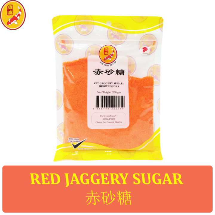 {KOI FISH} Red Jaggery Sugar 200g 赤砂糖 - Dried Food/Sugar | Lazada Singapore