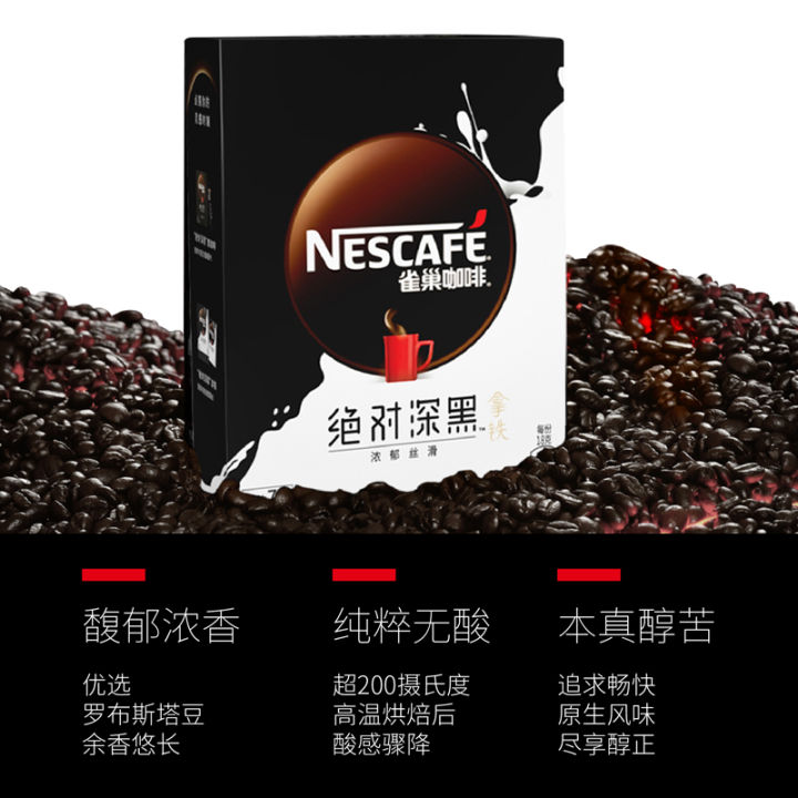 [Flagship Store] Nestle Absolute Dark Instant Coffee Deep Baked Latte ...