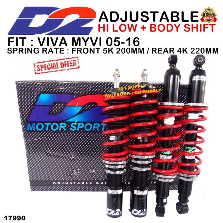 D2 ADJUSTABLE VIVA MYVI 2005-2016 HI LOW BODY SHIFT ABSOBER SPRING ...