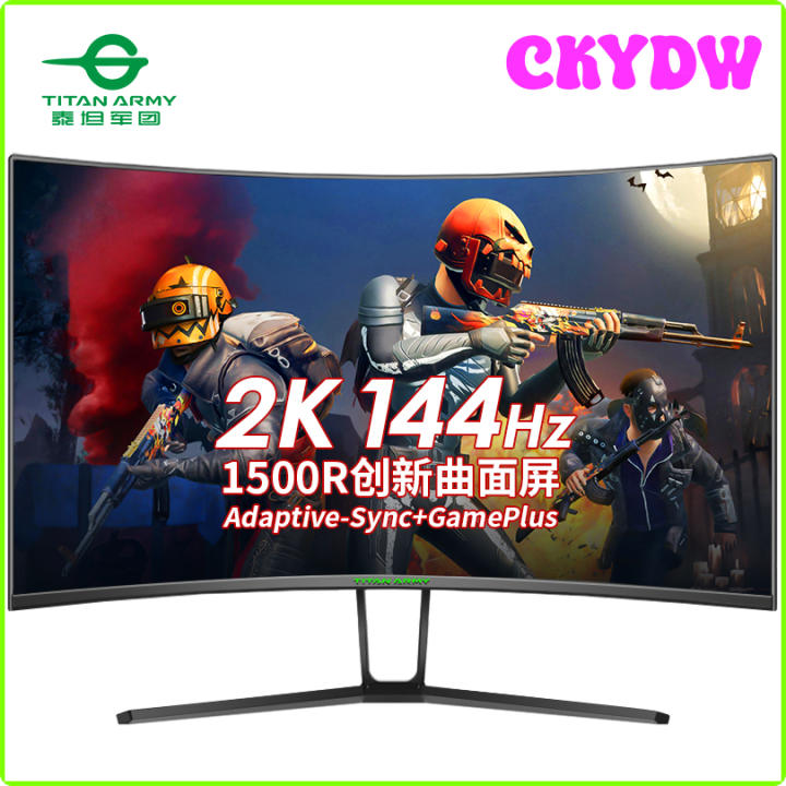 CKYDW TITAN ARMY n27sqplus computer monitor 1500r curved screen 2k144hz game monitor HD office ...