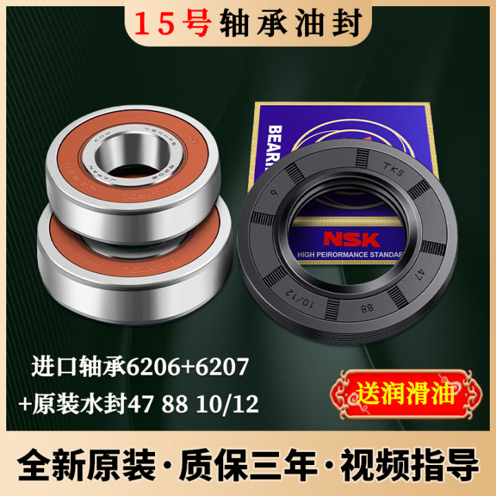 Midea Little Swan Drum Washing Machine Tripod Inner Tube Tripod Bearing ... Midea Little Swan Drum Washing Machine Tripod Inner Tube Tripod Bearing ...
