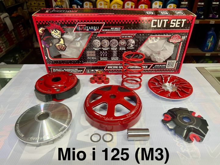 Mutarru CVT Set for MIO I 125 (M3) | Lazada PH