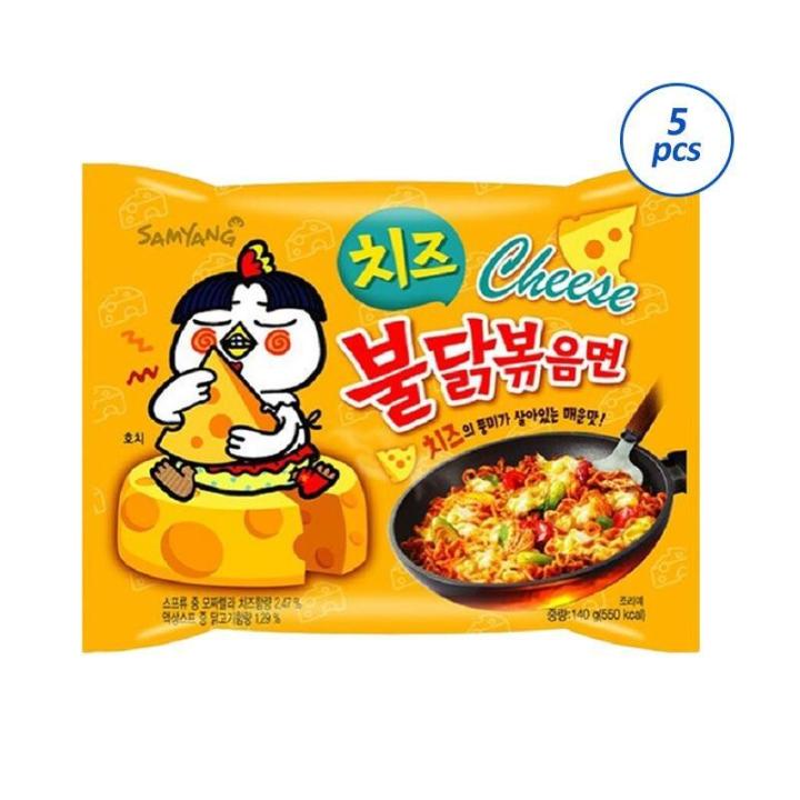 Samyang Spicy Chicken Cheese Pack ( Isi 5 bungkus) | Lazada Indonesia