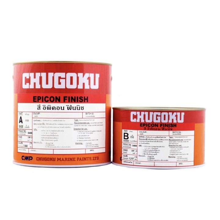HOT** CHUGOKU Epicon Finish อิพิคอน ฟินนิช สีทับหน้า ประเภทอิพ็อกซี่ ทีโอเอ ชูโกกุ (ชุดแกลลอน 3. ...