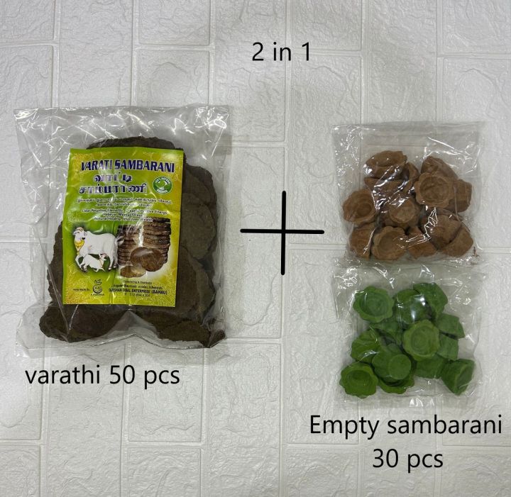 50 Pcs VARATHI SAMBRANI + 15 Pcs EMPTY SAMBARANI ( COMBO PACK ) | Lazada