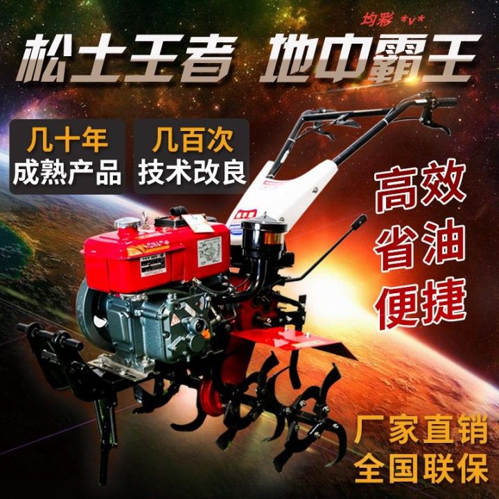 Multifunctional micro-tiller small scarifier rotary tiller ridging ...