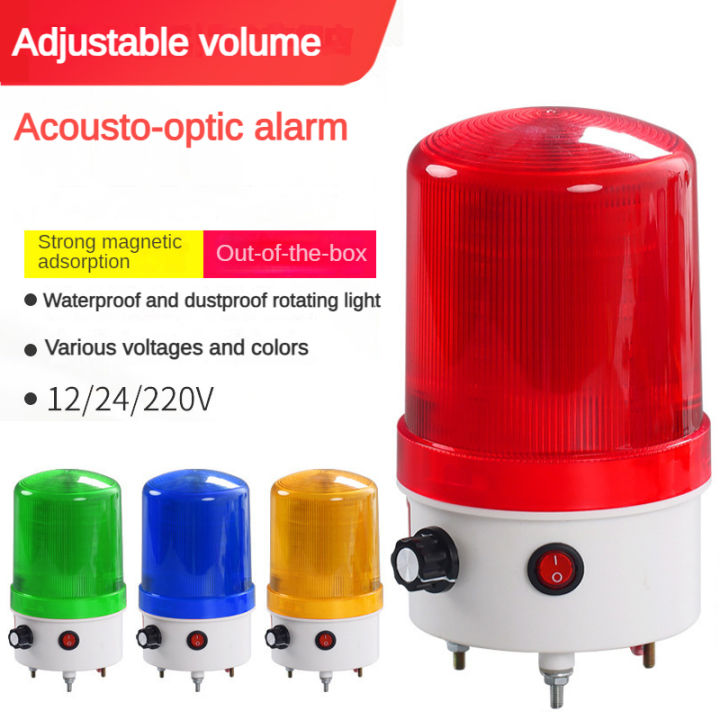 Sound and light alarm, rotating warning light, adjustable volume, LED ...