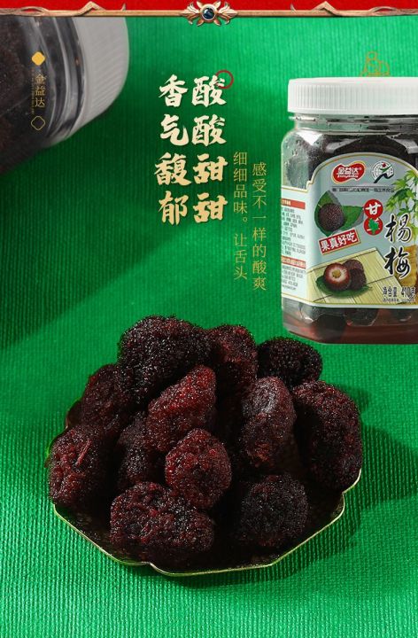 Dried Black Champoy 385 grams | Lazada PH