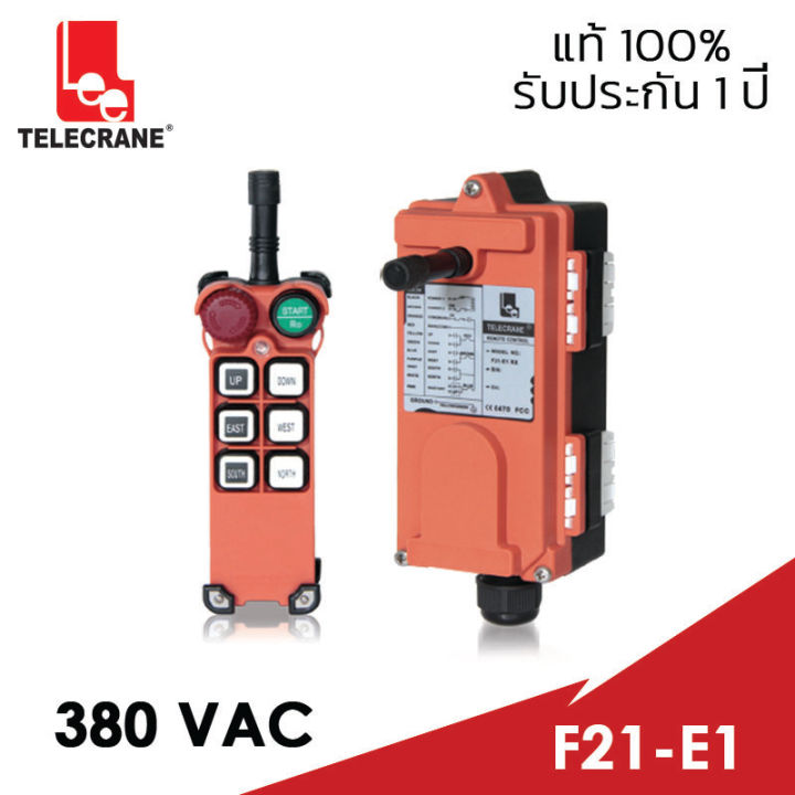 [ของแท้ 100%] รีโมทเครน TELECRANE F21-E1 | Lazada.co.th
